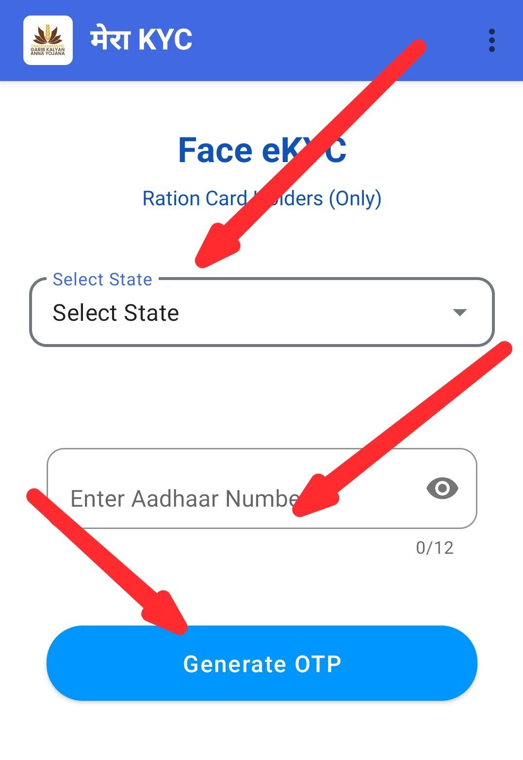 Mera eKYC App Download: Mera Ekyc Apk Download