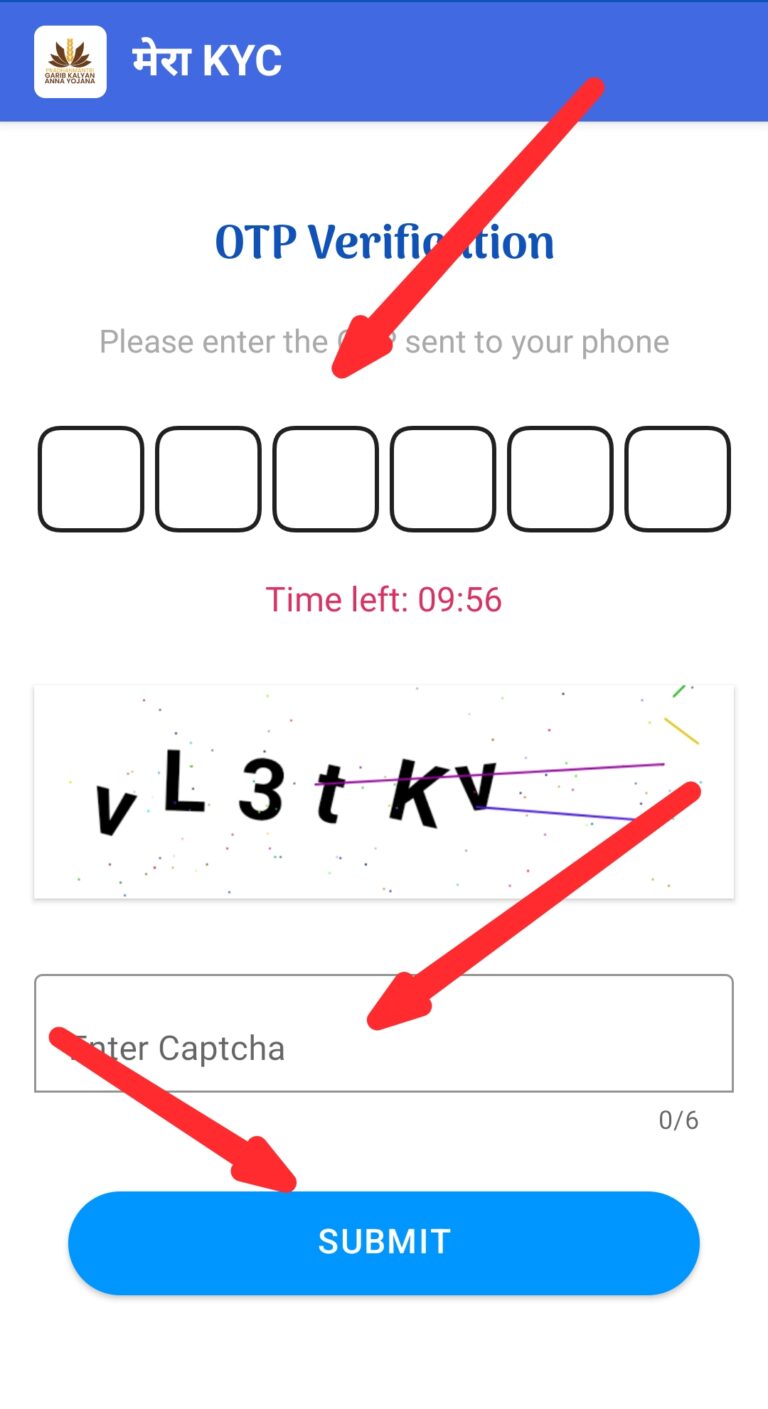 Mera eKYC App Download: Mera Ekyc Apk Download